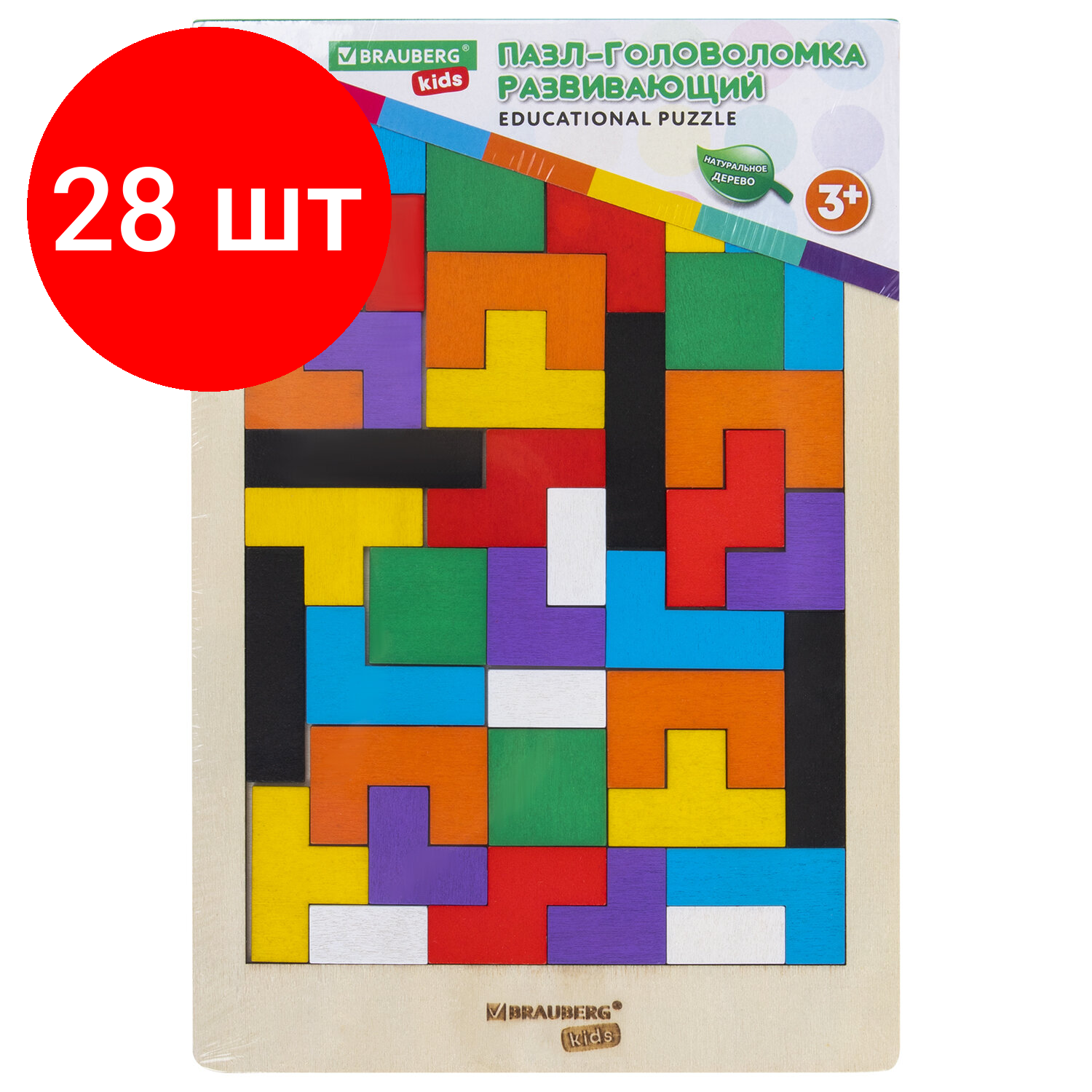 Комплект 28 шт, Головоломка развивающая деревянная "Тетрис", цветной, 18х27 см, BRAUBERG KIDS, 665262