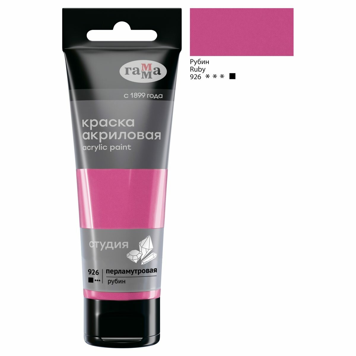 Краска акриловая художественная перламутровая Гамма "Студия", пластиковая туба, 75мл, рубин (280220926), 3шт.