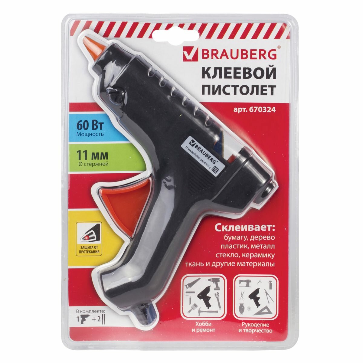 Клеевой пистолет Brauberg, 60Вт, для стержня 11мм (670324), 12шт.