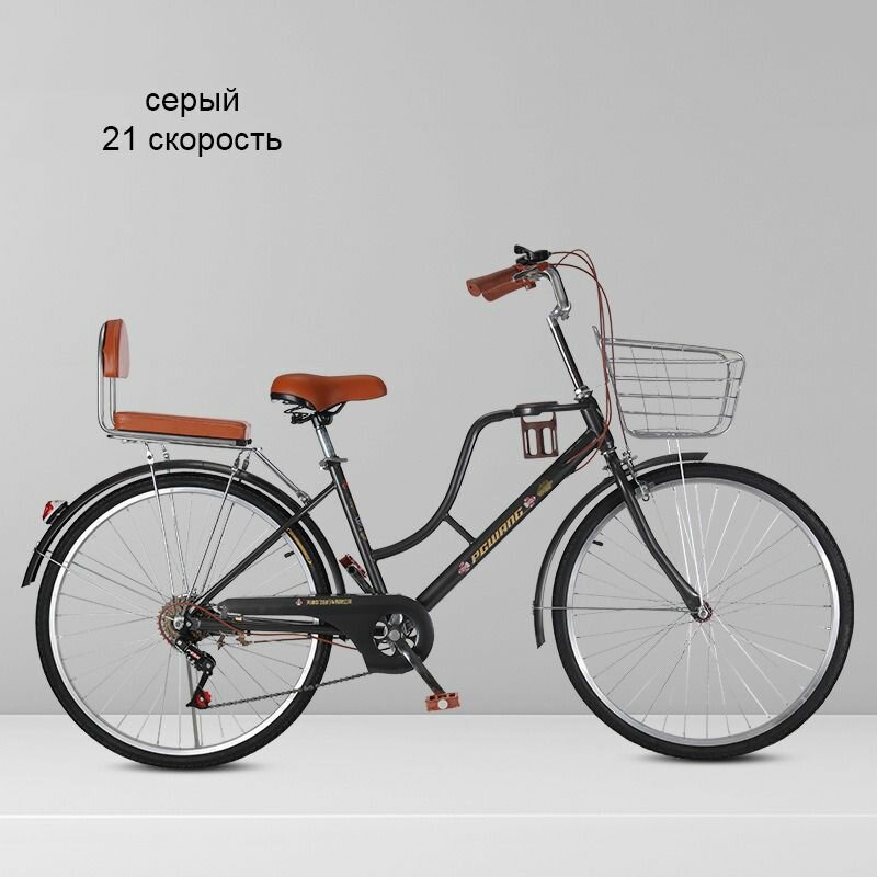 Велосипед NBBSL-9999, рама из серой углеродистой стали, 24 дюйма, 21 скорость.
