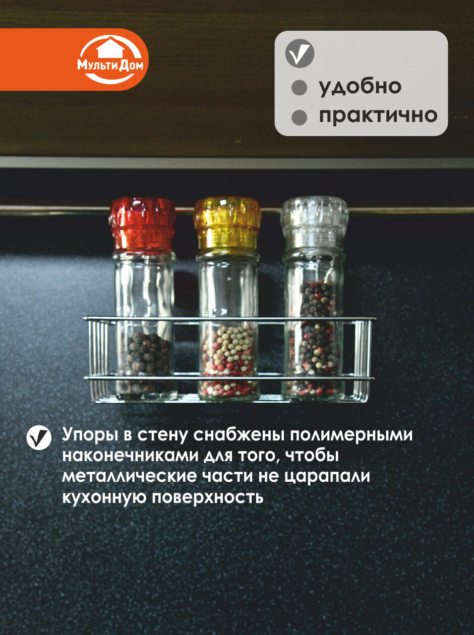 Полка для рейлинга, подвесная, для штанги диаметром до 16 мм — фото 1