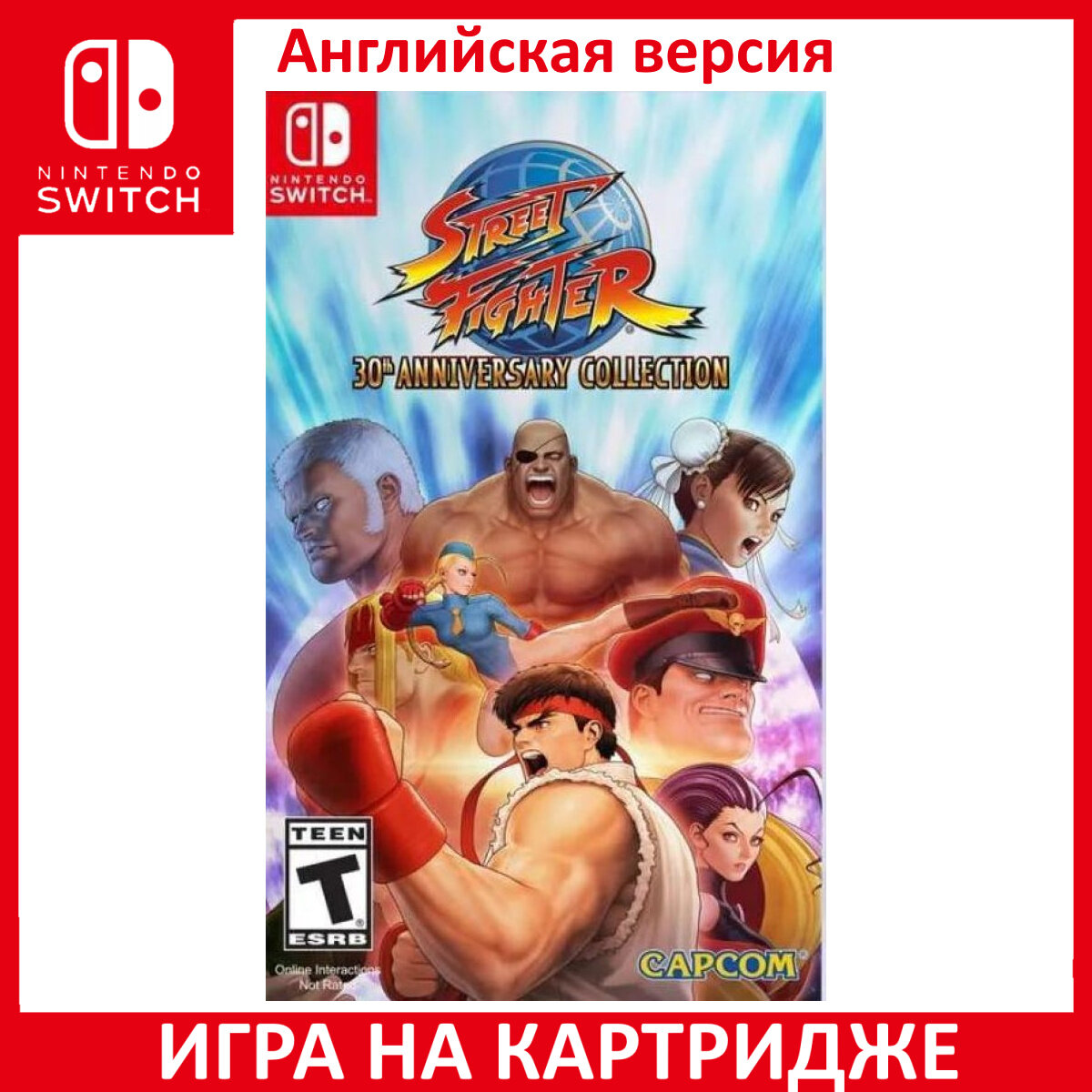 Игра Street Fighter 30th Anniversary Collection Switch Английский язык Картридж на Nintendo Switch