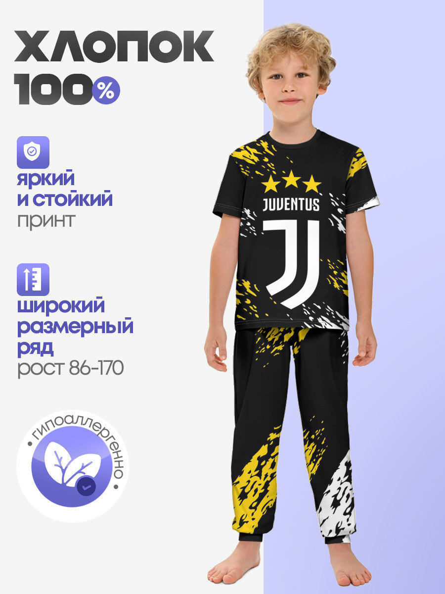 Пижама Juventus