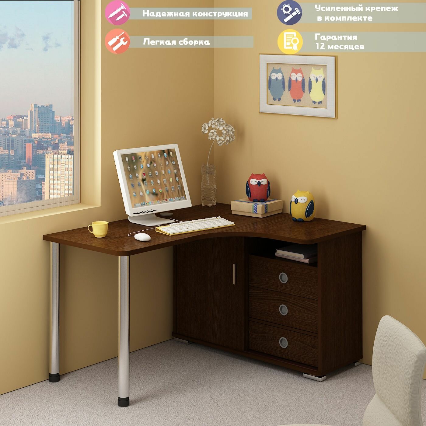 Стол компьютерный Мэрдэс СР-145СМ в-прав Венге, угловой, с ящиками