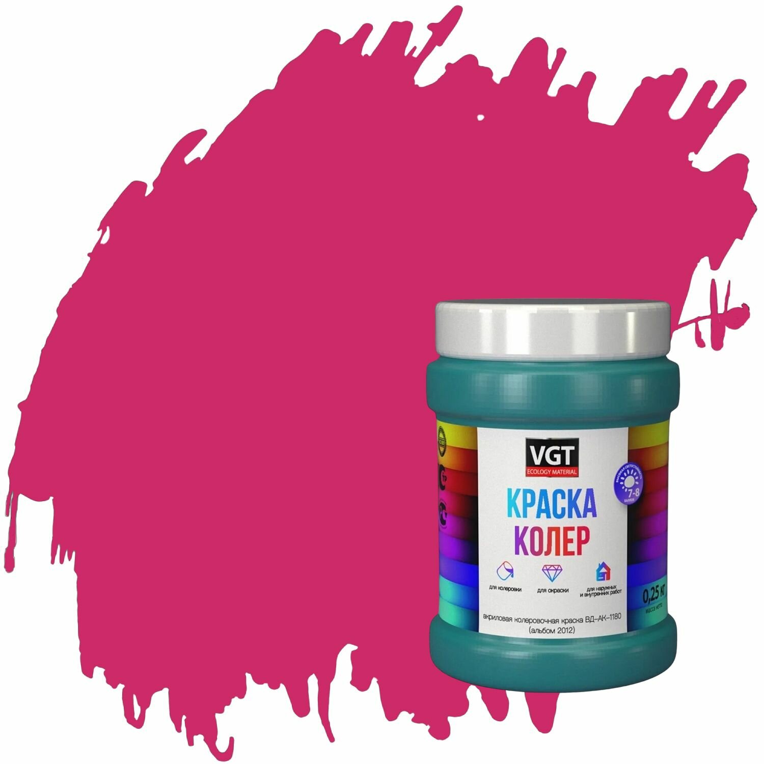 Краска цветная универсальная 2в1 VGT (0,25кг) маджента-лиловый