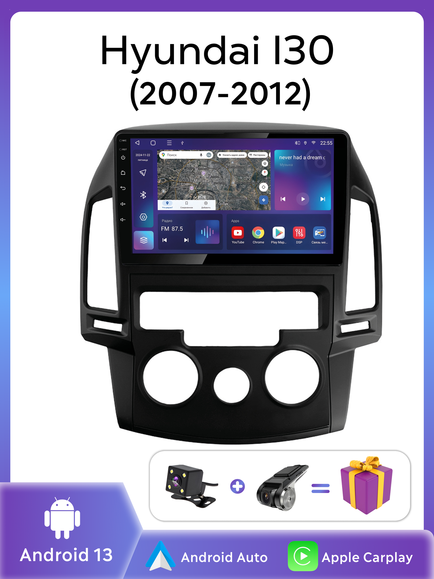 Автомагнитола Topway для Hyundai Кондиционер , с GPS, сенсорным дисплеем, 2ГБ/32ГБ 4 ядра