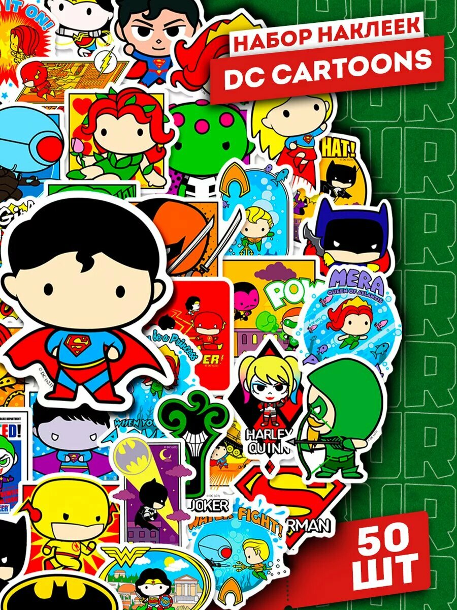Набор самоклеящихся виниловых наклеек DC Cartoons 50 шт.