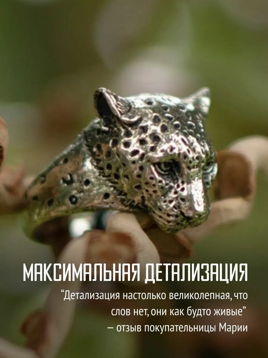 Перстень TOTEMICA, серебро, 925 проба, родирование, размер 19, серебро — фото 1