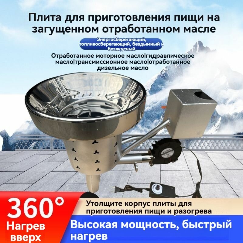 Отопительная печь