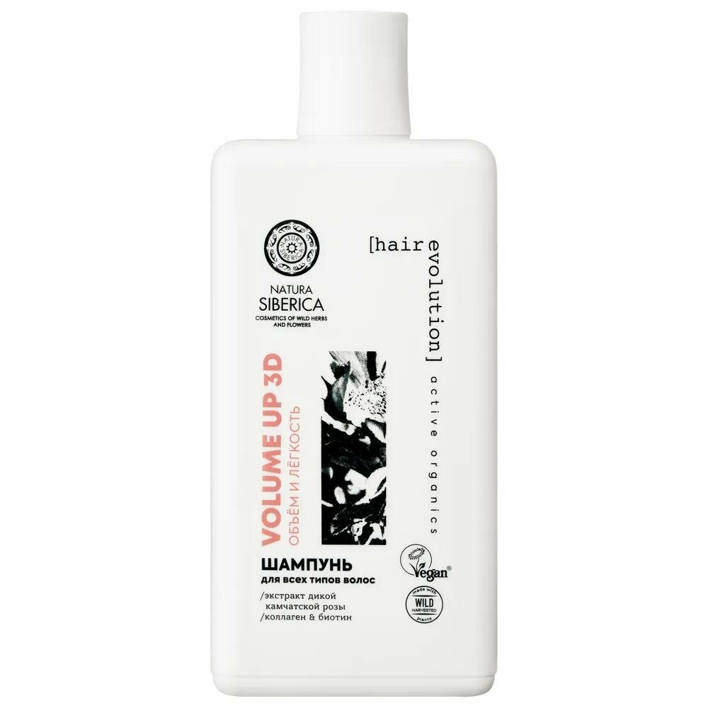 Шампунь Natura Siberica "Volume Up 3D. Объем и легкость", для всех типов волос 270 мл
