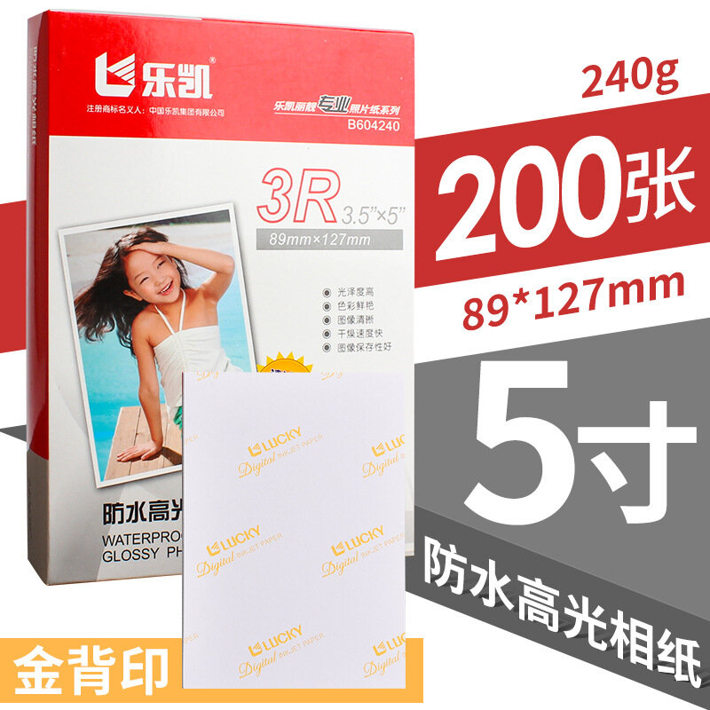 Фотобумага Lekai, глянцевая, водонепроницаемая, 240г, 5"