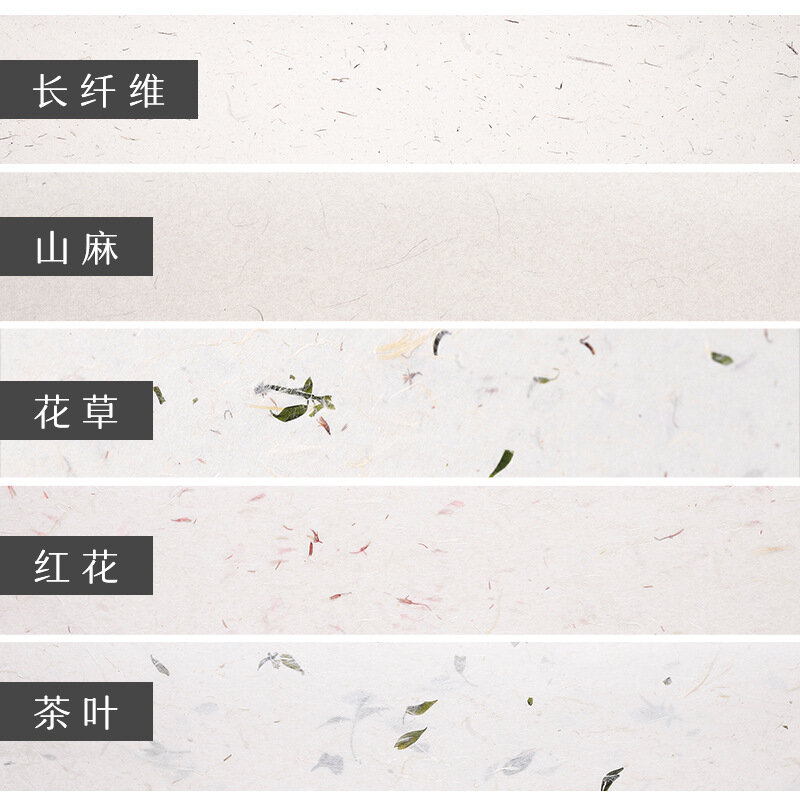 Рисовая бумага Hand fishing house "Цветы и травы", для каллиграфии, 35x138 см, 20 листов