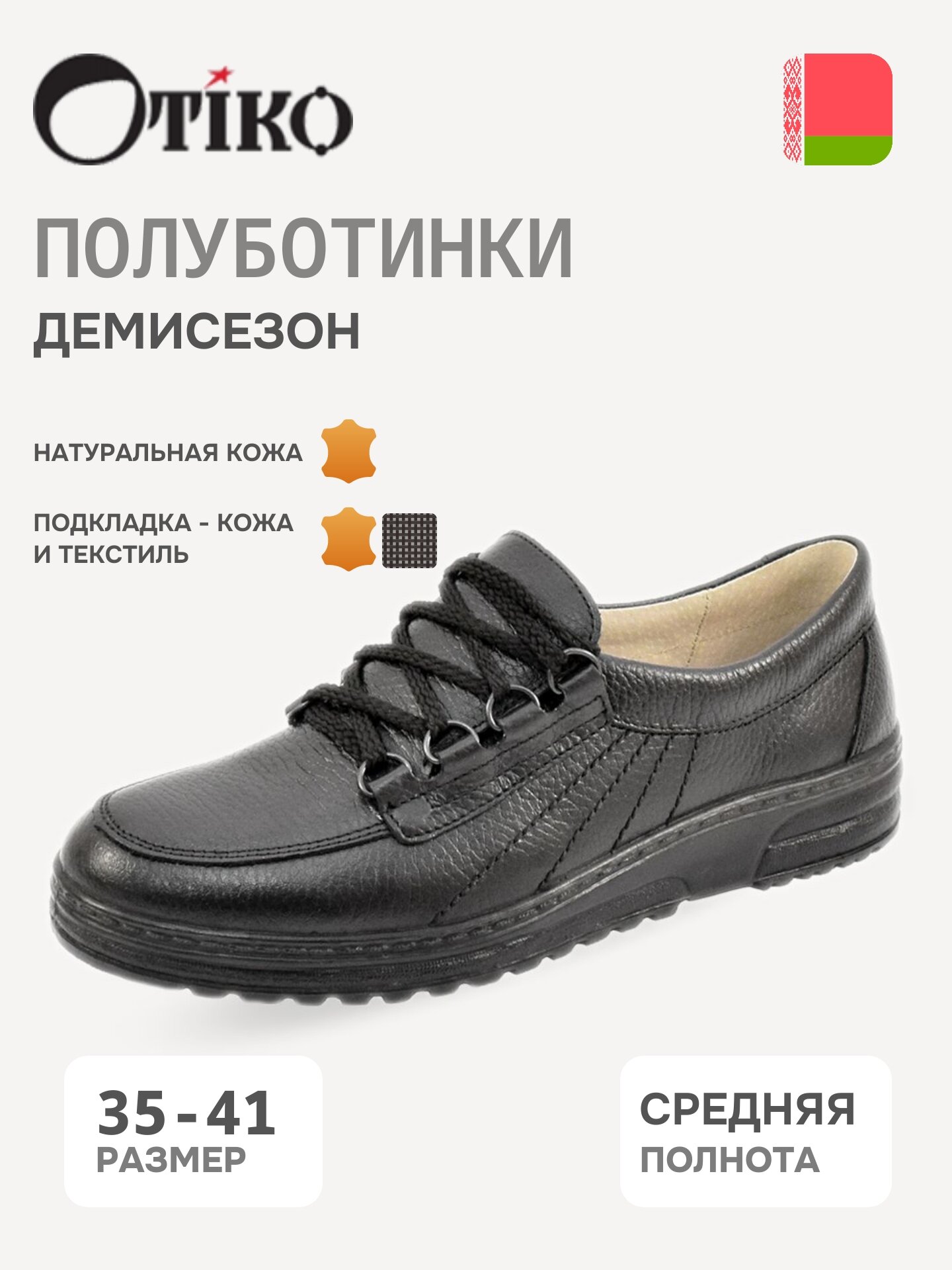 Полуботинки дерби