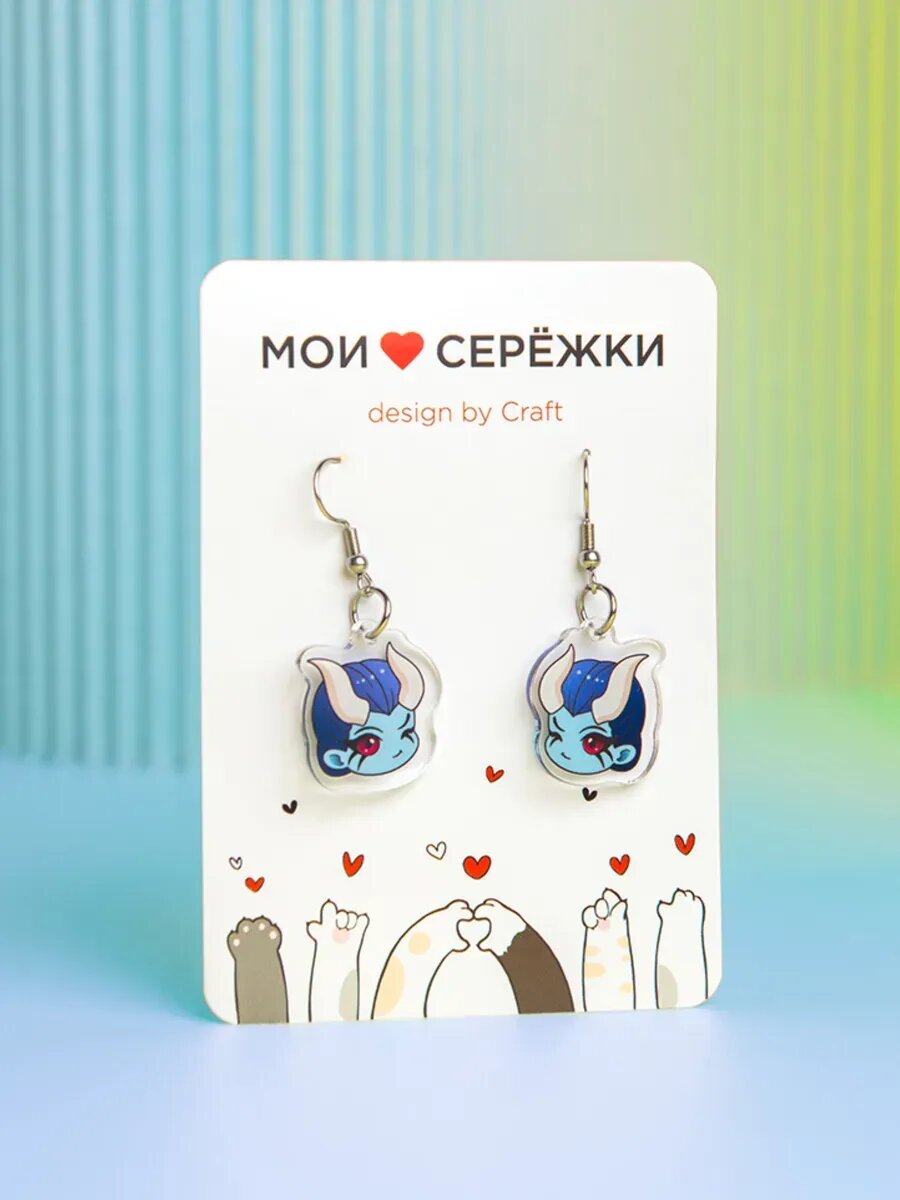 Серьги