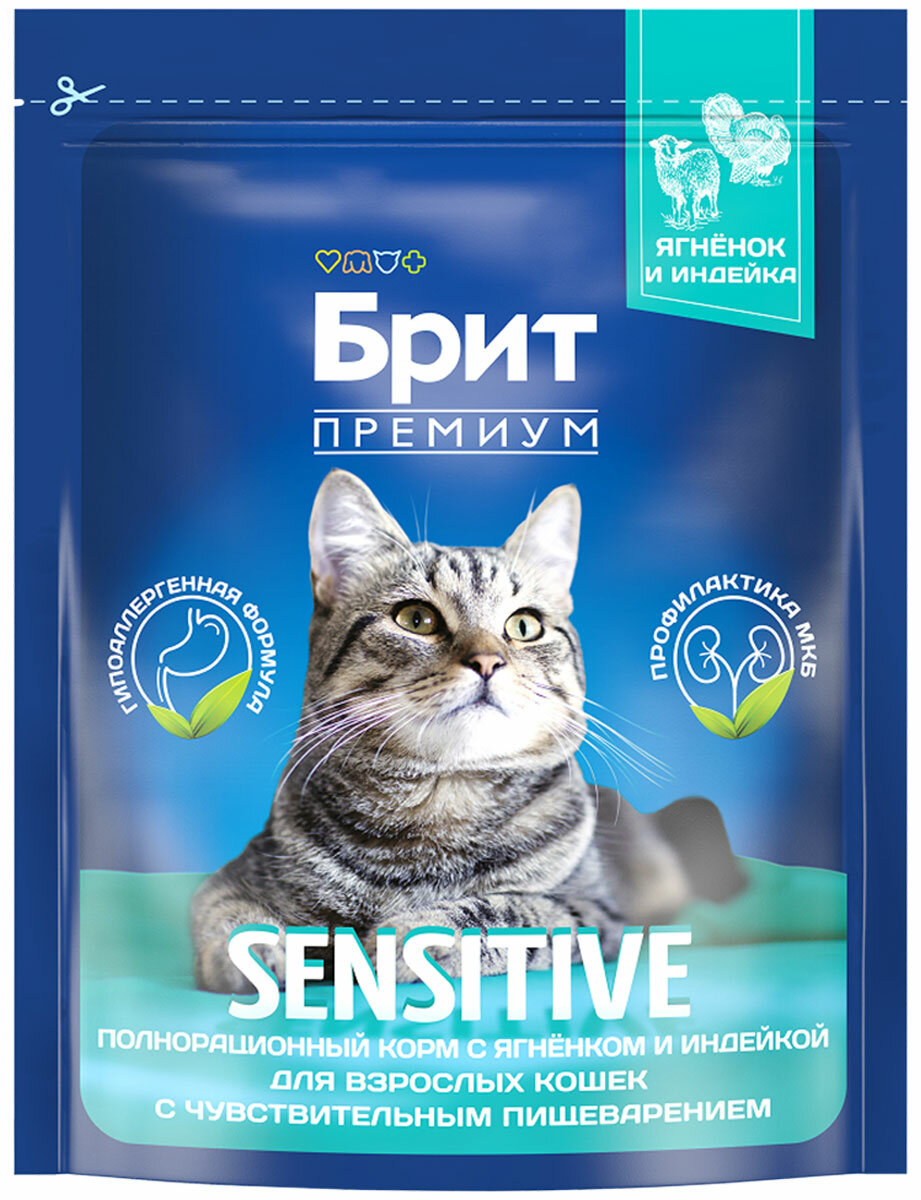 BRIT PREMIUM CAT SENSITIVE для взрослых кошек с чувствительным пищеварением с ягненком и индейкой (0,4 кг)