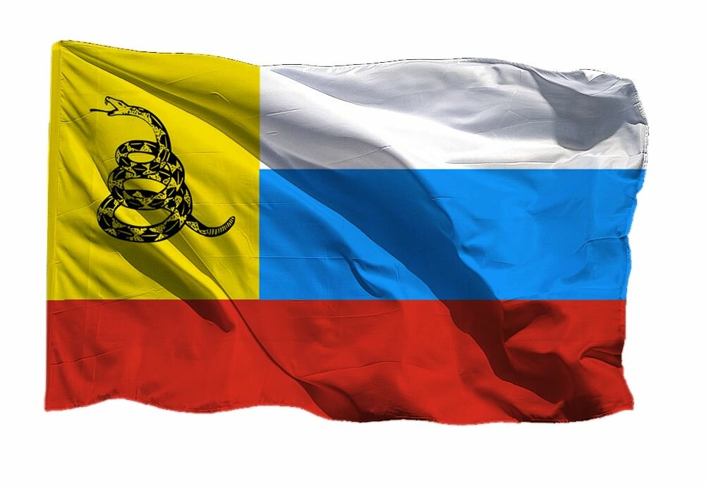 Российский либертарианский флаг с лазуревым синим, 70х105 см на шёлке для ручного древка