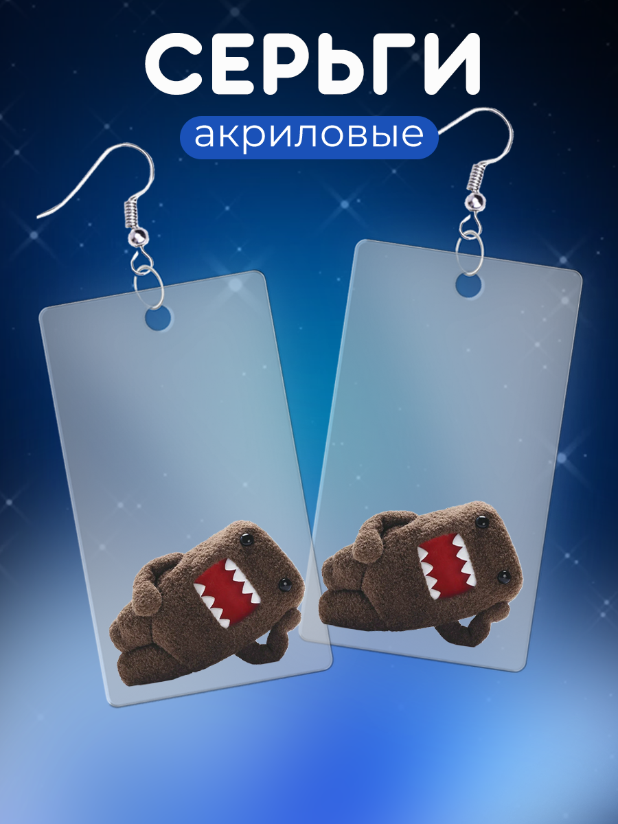 Серьги одиночные