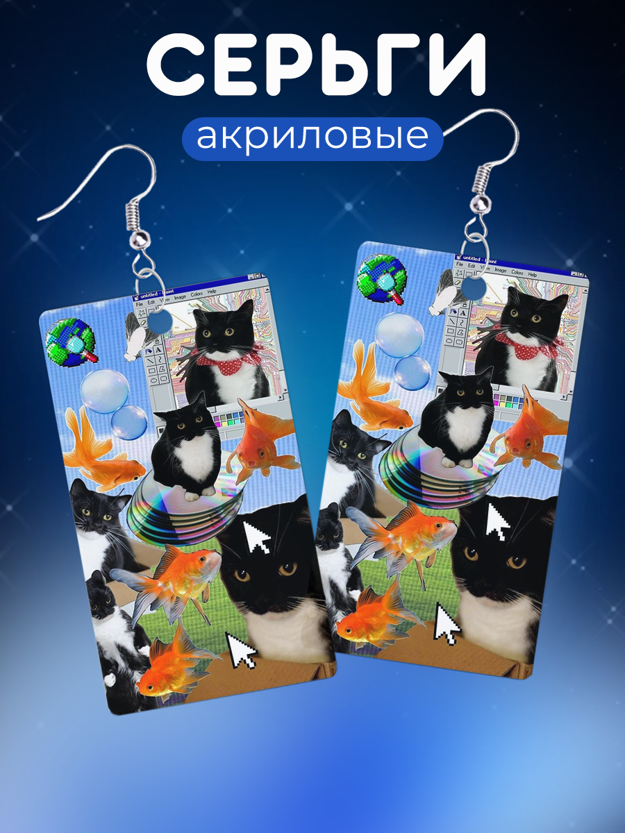 Серьги одиночные