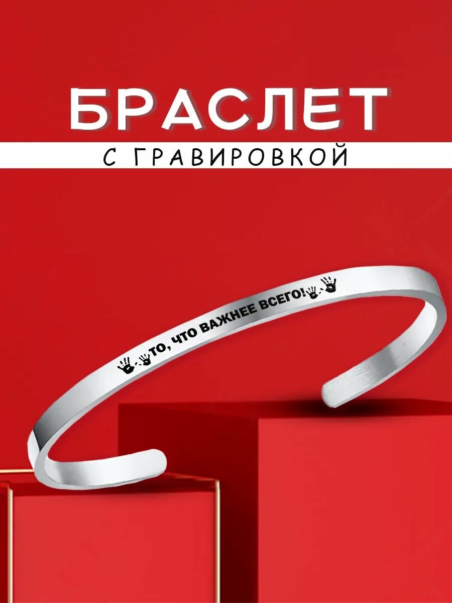 Браслет, металл