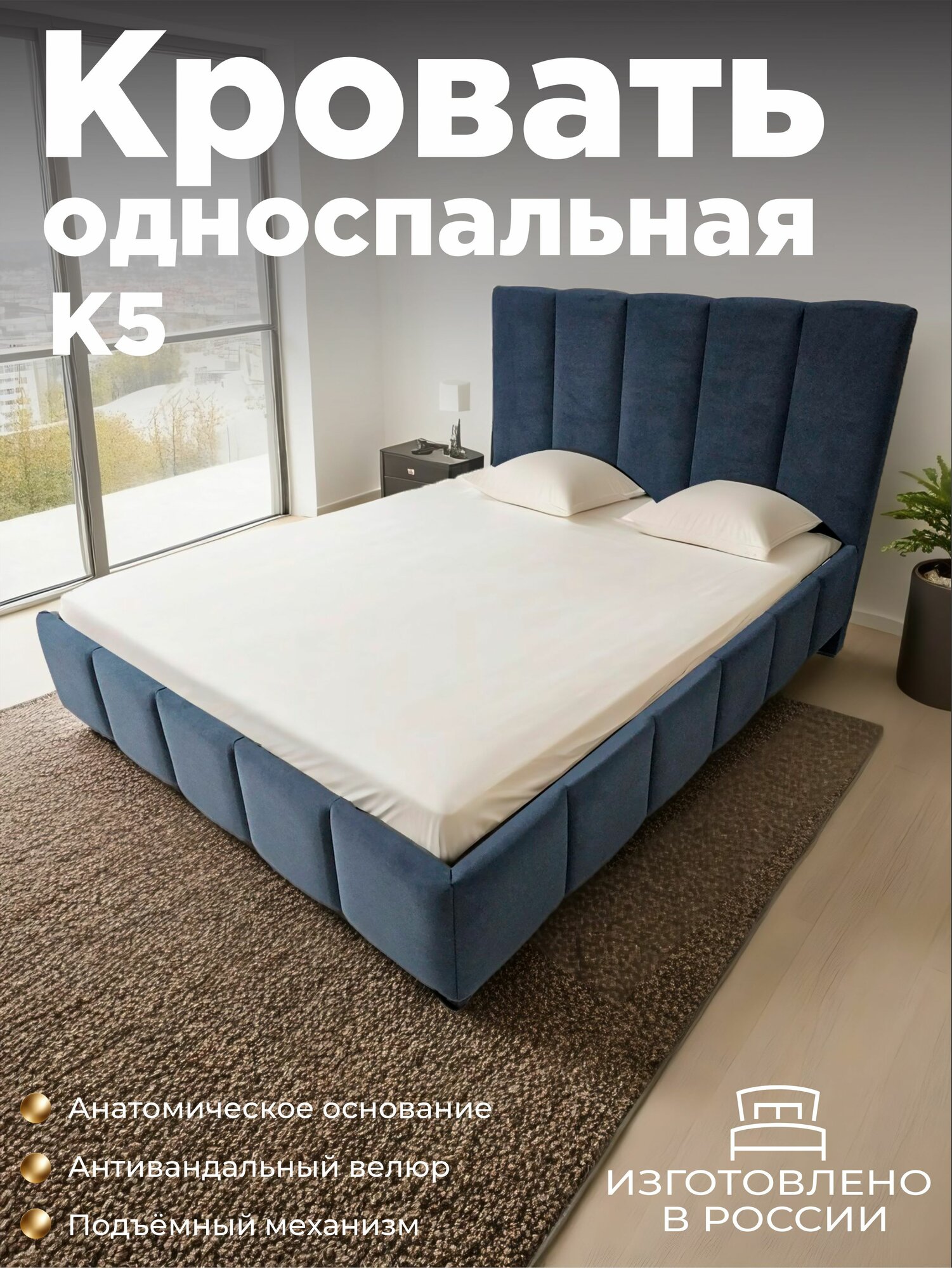 Кровать К5 со спальным местом 110х200 см, кровать односпальная с подъемным механизмом, светло-серый, Selfie Graphite