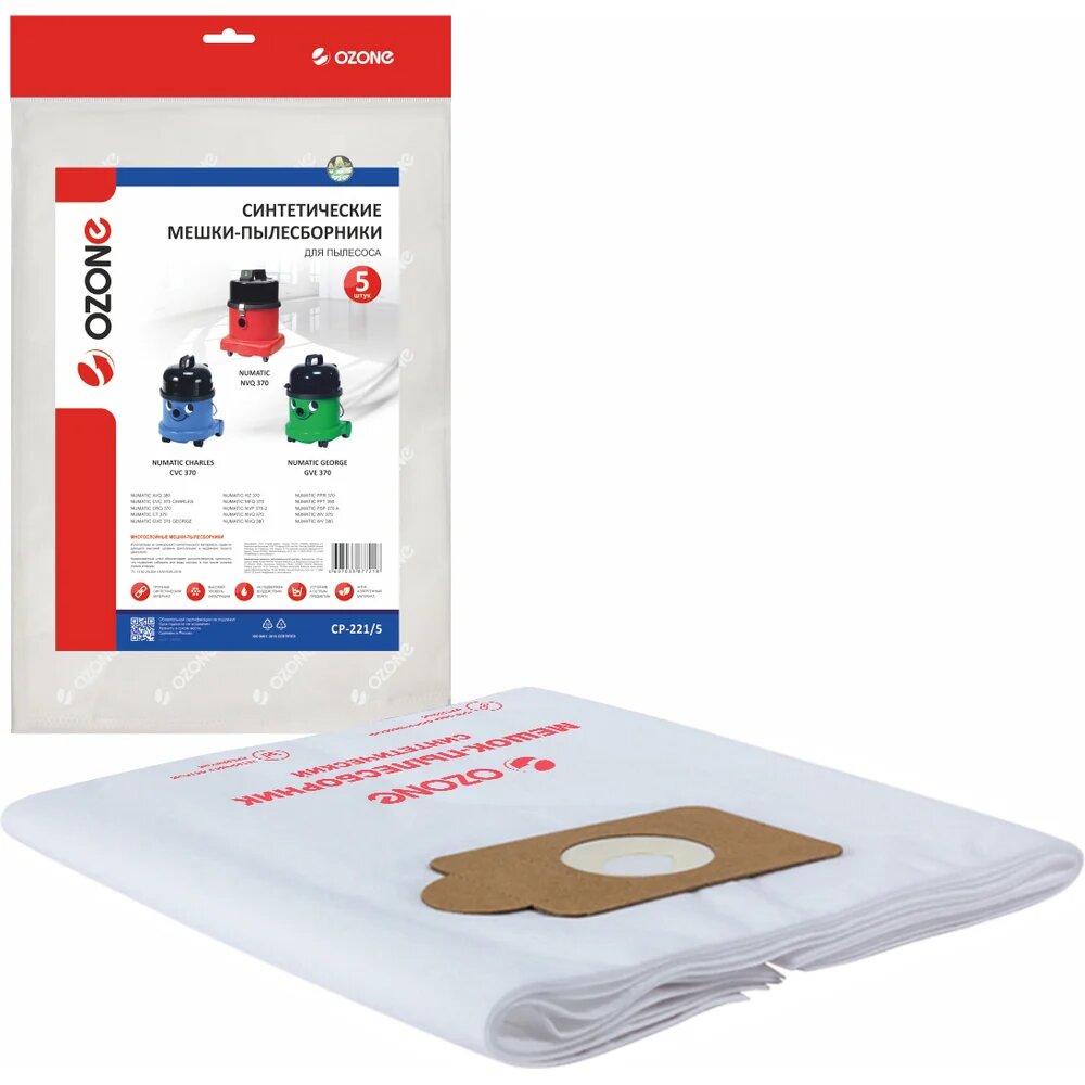 Мешок‑пылесборник Clean Pro OZONE CP‑221, промышленный синтетический мешок для пылесосов Numatic, набор