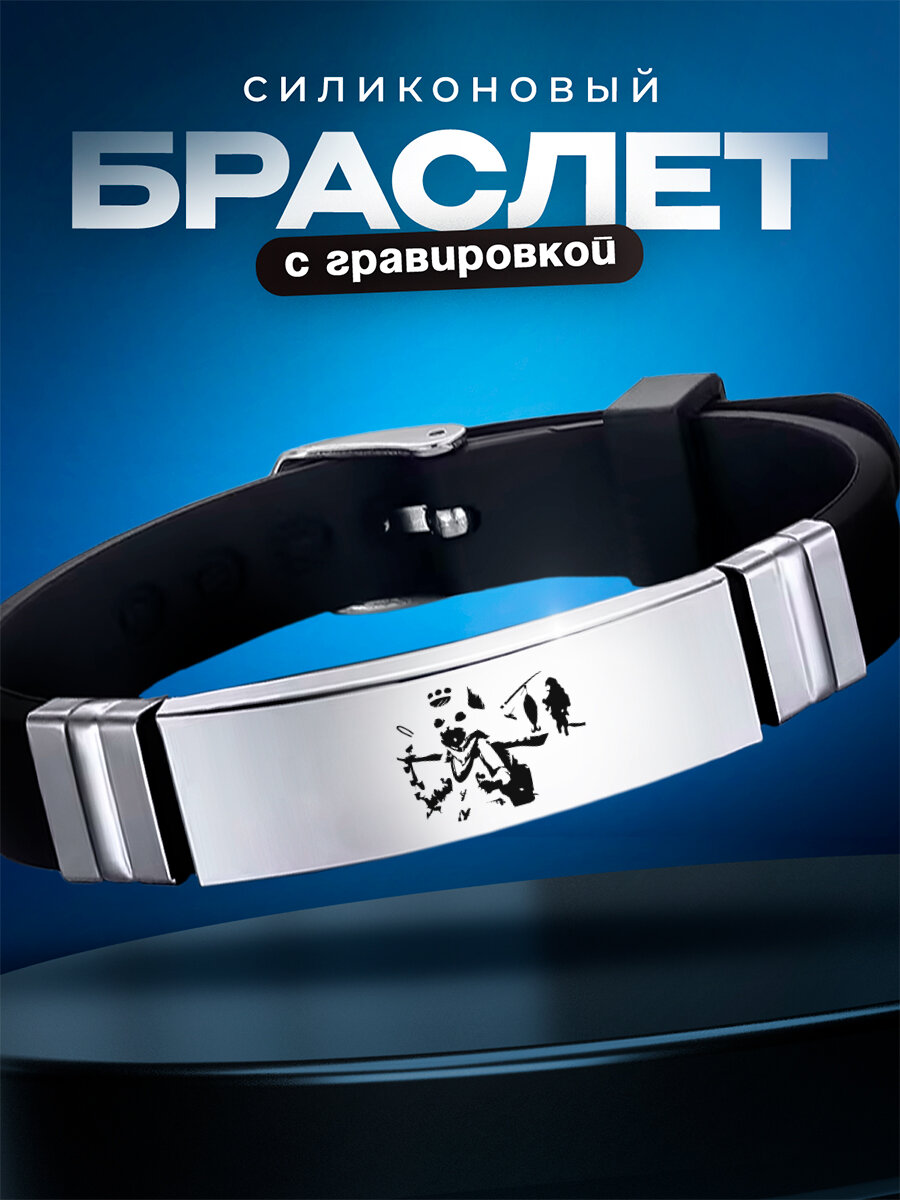 Браслет IREVIVE