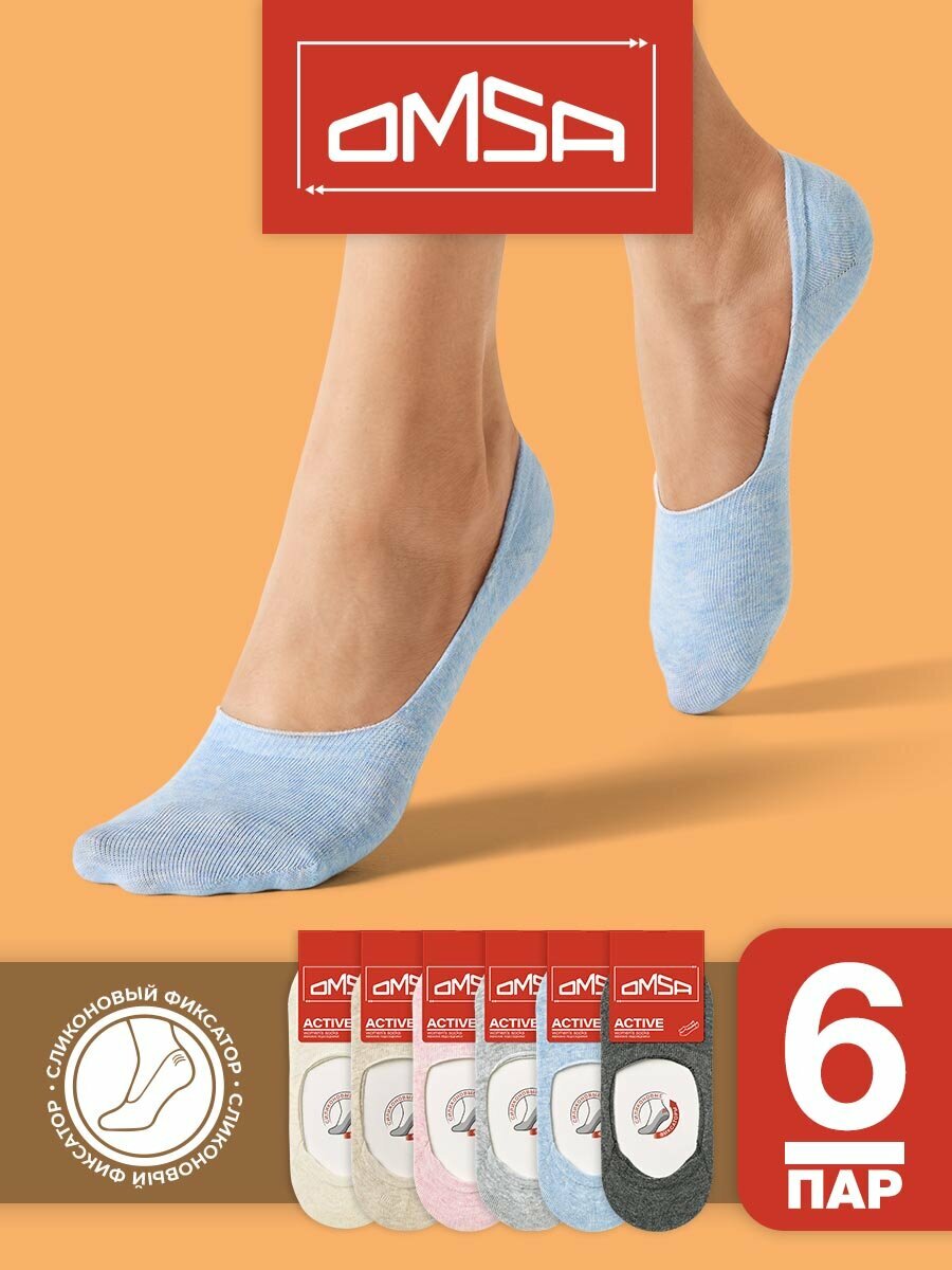 Подследники OMSA ACTIVE, комплект