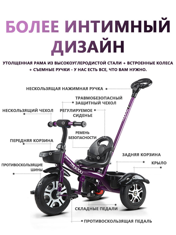 Детский велосипед — фото 1