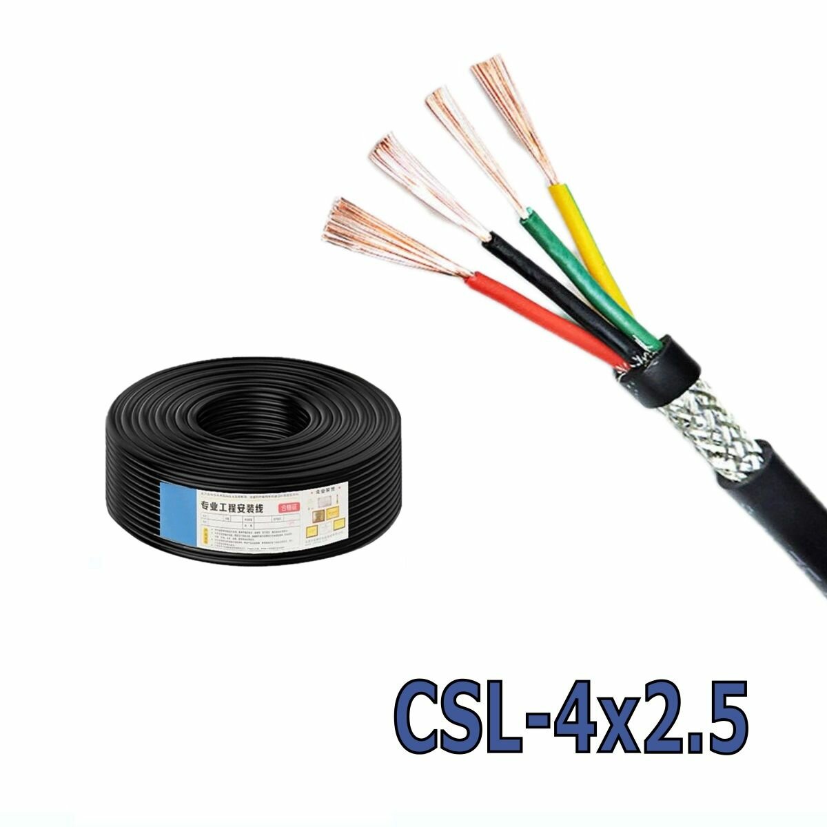 Кабель экранированный CSL-4x2.5/1 метр