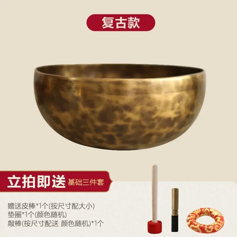 Латунная поющая чаша MDUG 20cm set 2