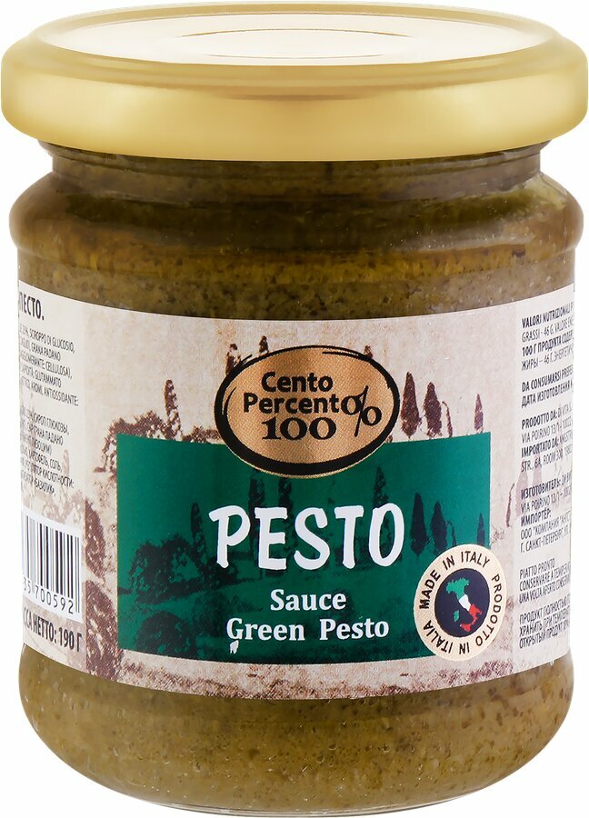 Соус CENTO PERCENTO Песто, 190г