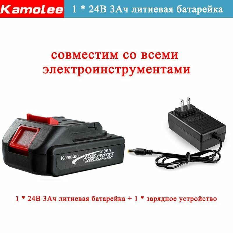 Набор электроинструмента