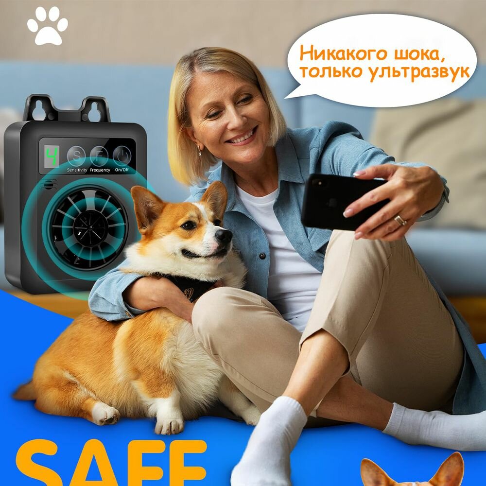 Перезаряжаемое ультразвуковое устройство против лаяния, улучшенный контроль за лаем собак на расстоянии 15 метров, с 3 уровнями настраиваемой чувствительности и частоты