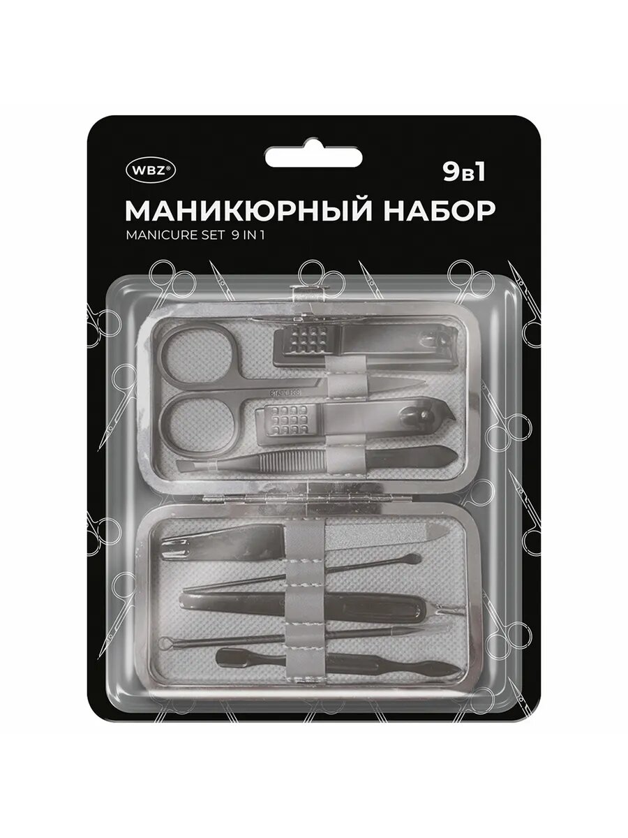 Универсальный набор для маникюра и педикюра 9 в 1 в футляре