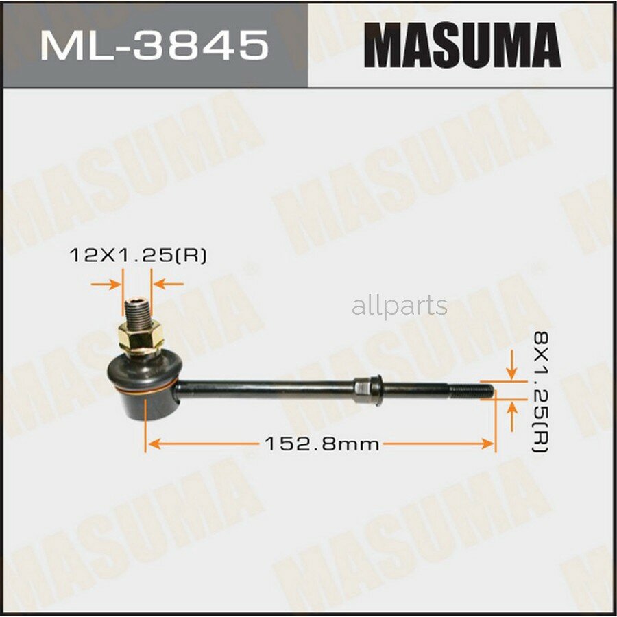 MASUMA ML-3845 Тяга стабилизатора задн. подв. L/R