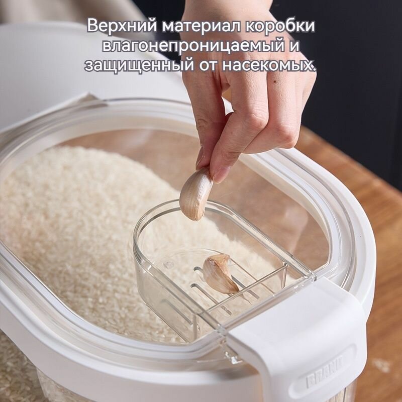 Контейнер для корма — фото 1