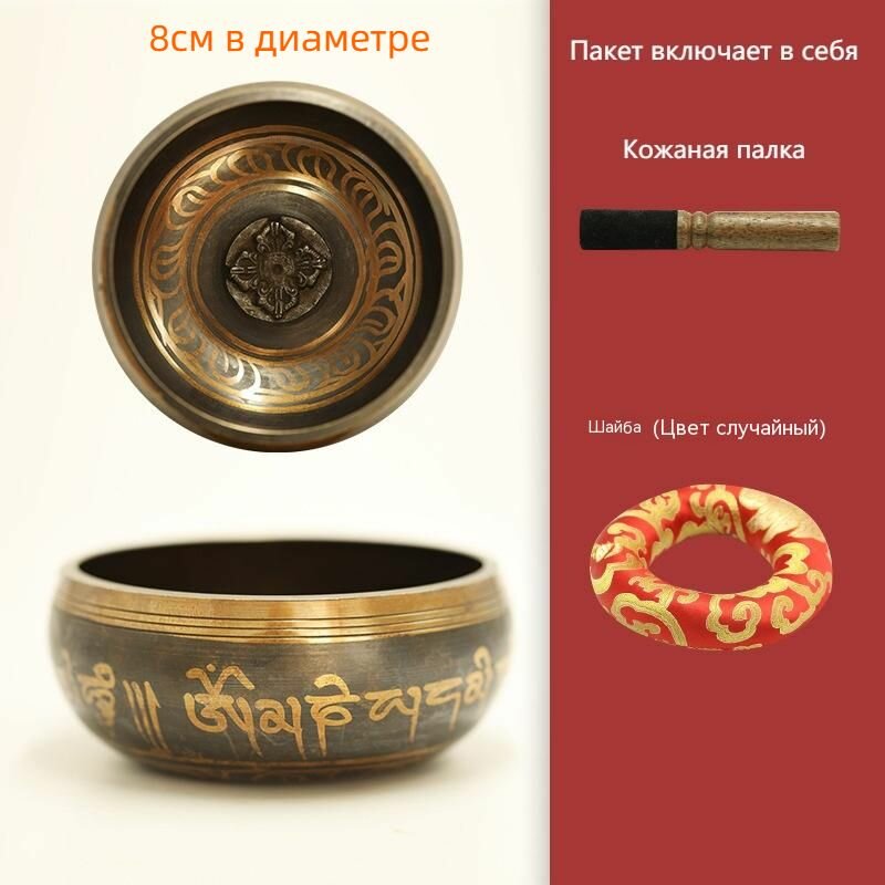 Поющие Чаши / Чаша Для Медитации Йоги И Пения