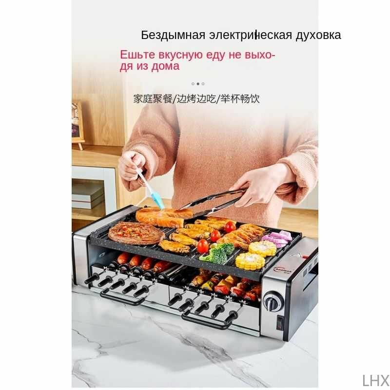Электрогриль — фото 1