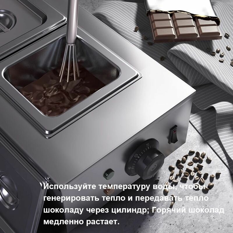 Аппарат для горячего шоколада — фото 1