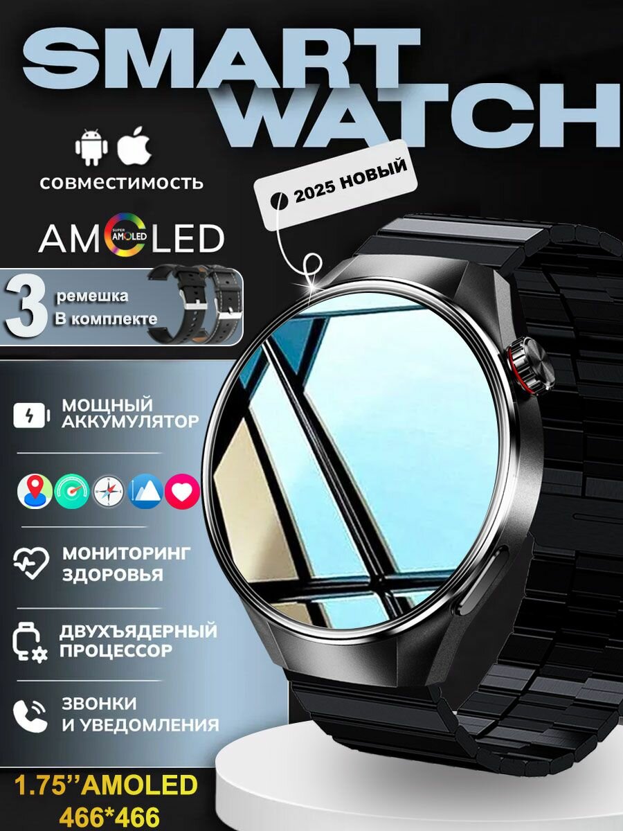 Bоенные умные часы для мужчин, с экраном AMOLED, с компасом и gps