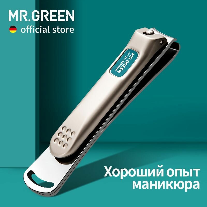 Книпсер