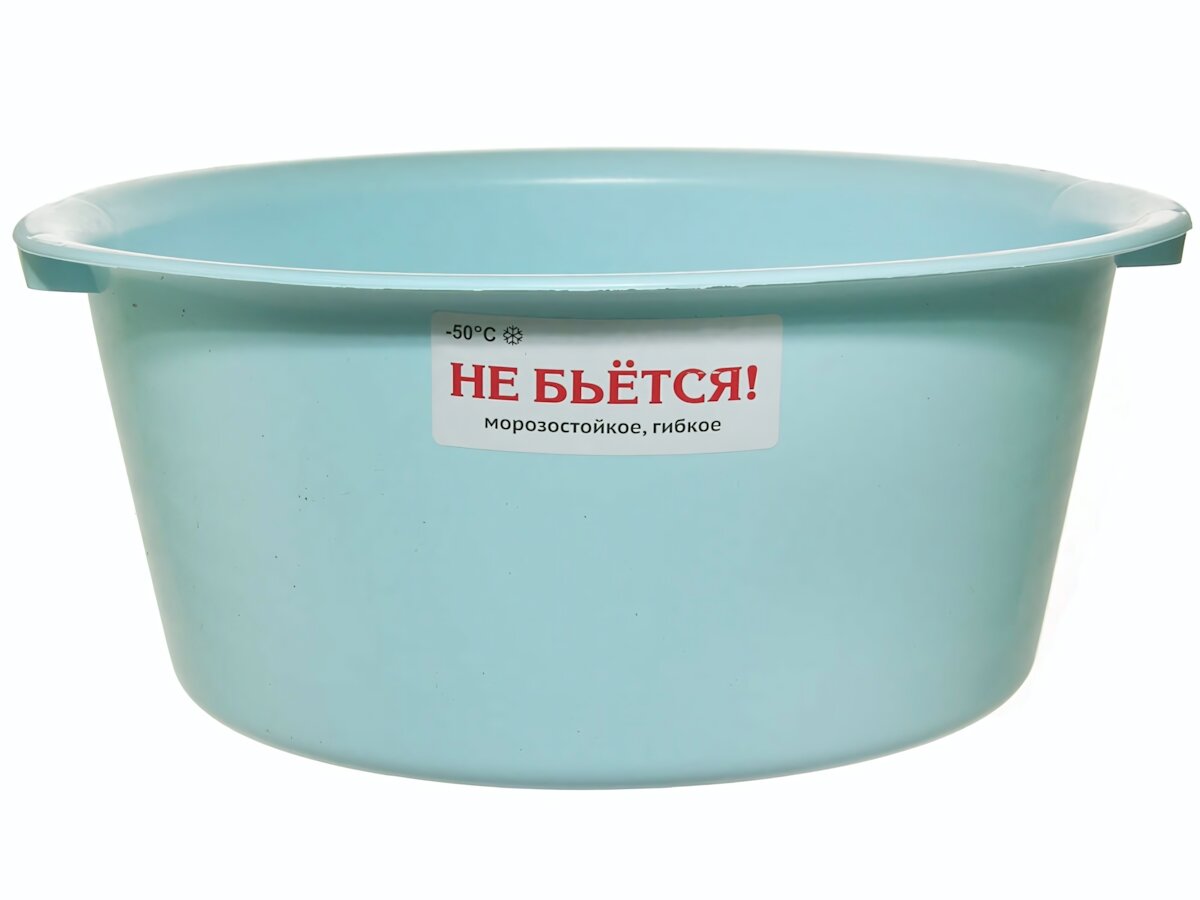 Таз пищевой 12л, мягкий пластик, морозостойкий/-50°C, светло-голубой