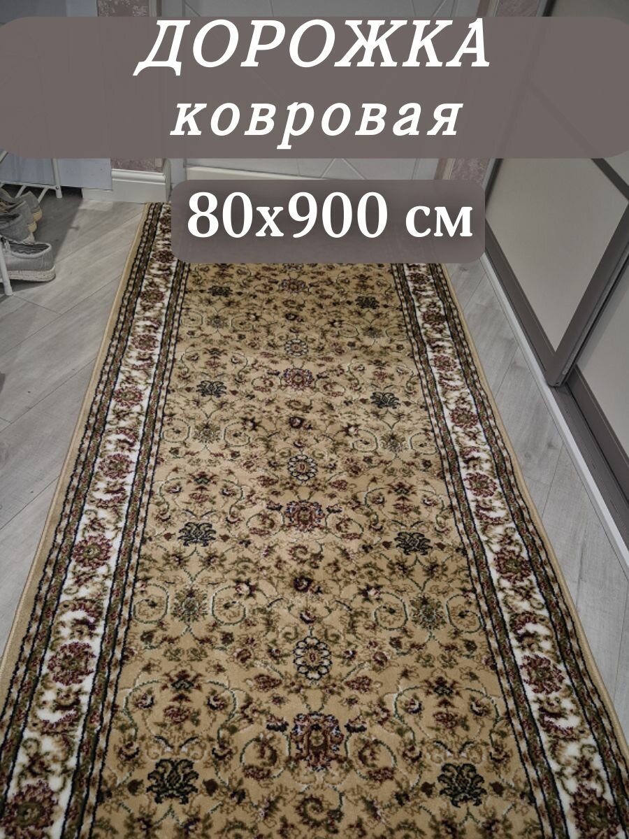 Ковровая дорожка МОСпалас "Измир", полипропилен, джут, 80 см x 900 см