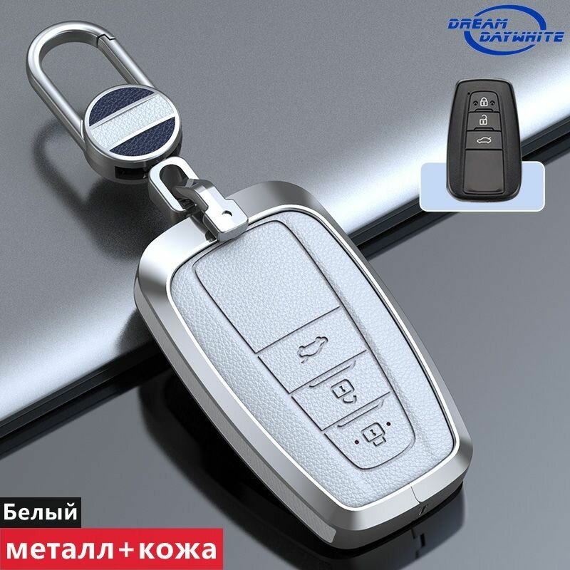 Сплав + кожаный чехол для ключей автомобиля для Toyota CHR Camry Corolla RAV4 Highlander C-HR Prius Land Cruiser Prado 2 3 кнопки