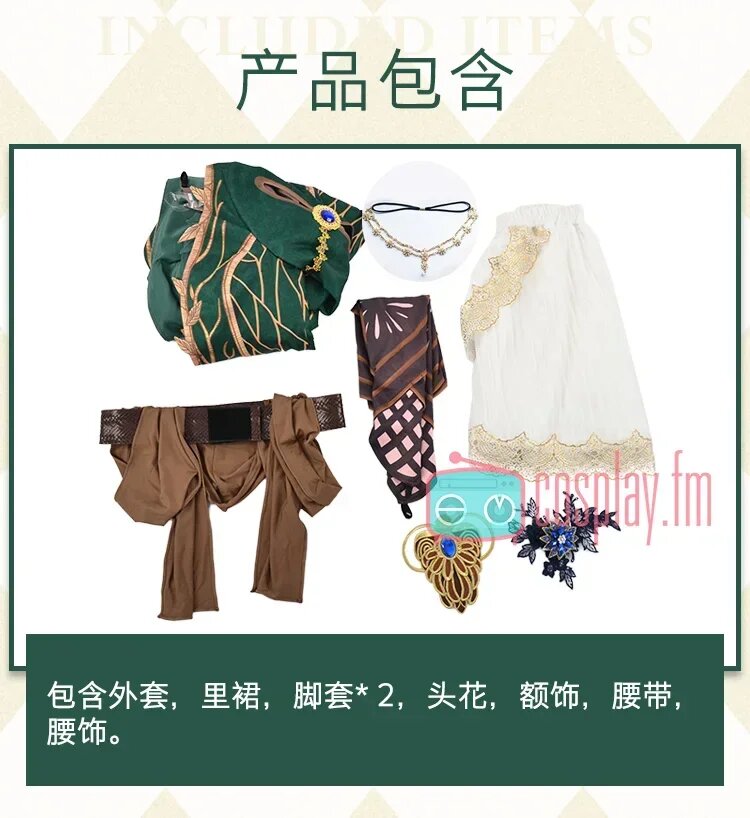 Косплей костюм Ведьмак 3 Трейс Меррилд ViviFies XL