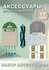 Robot Vacuum Cleaner Accessory 17 pcs