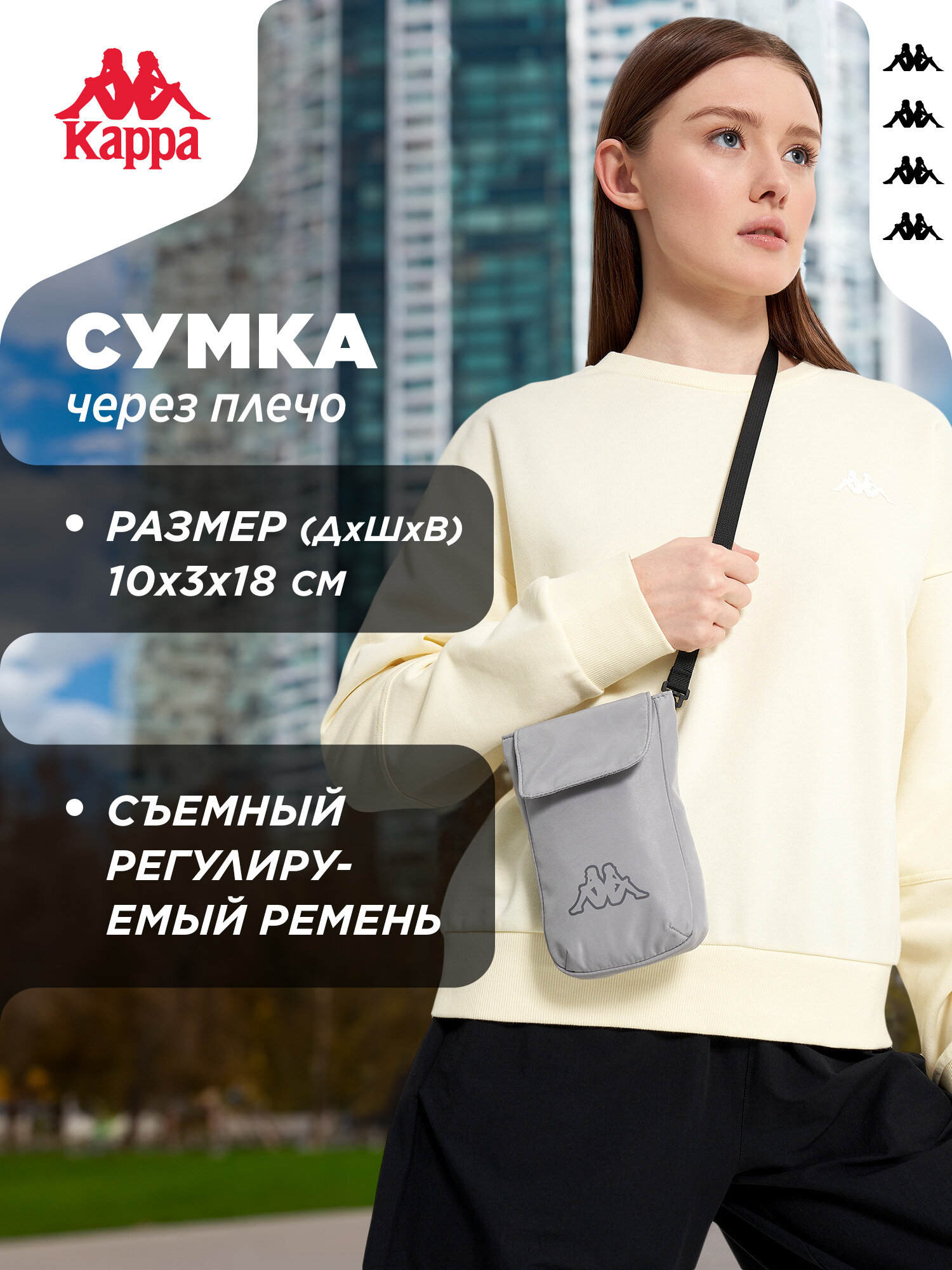 Сумка Lady crossbody bag