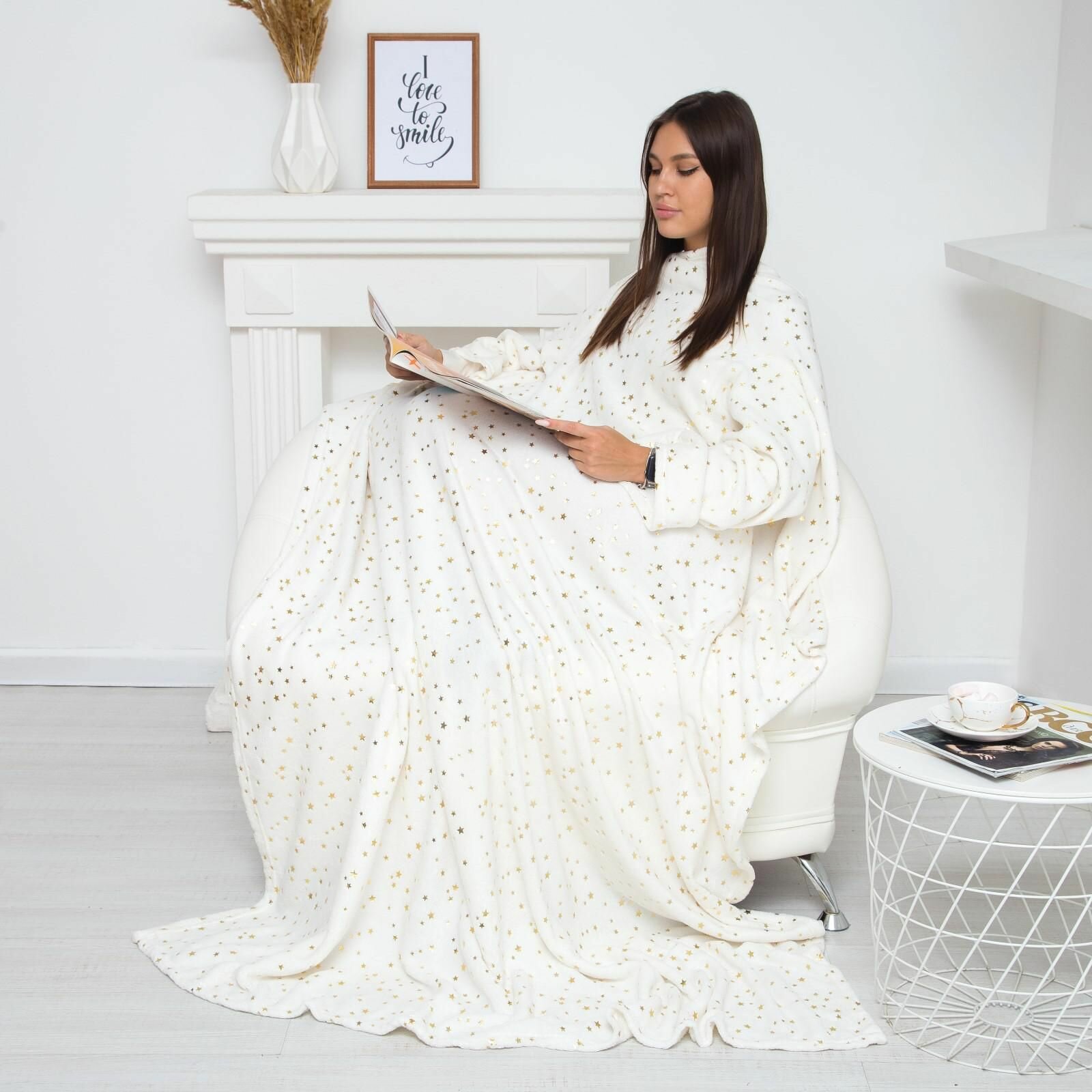 Плед с рукавами, флисовый, 150х200 см