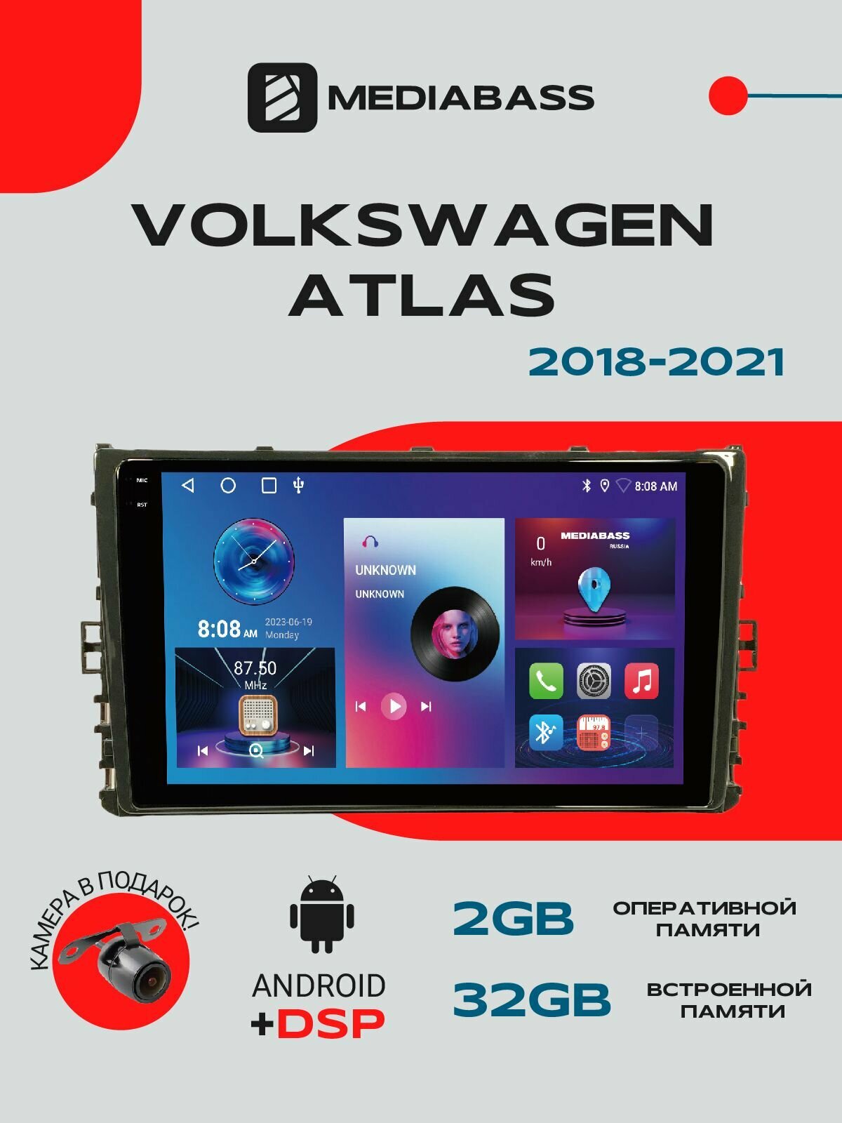 Магнитола Android 13 M2 PRO Volkswagen Atlas 2018-2021, 2/32ГБ / Фольксваген Атлас, QLED экран 1280*720, DSP, Мультимедиа + переходная рамка