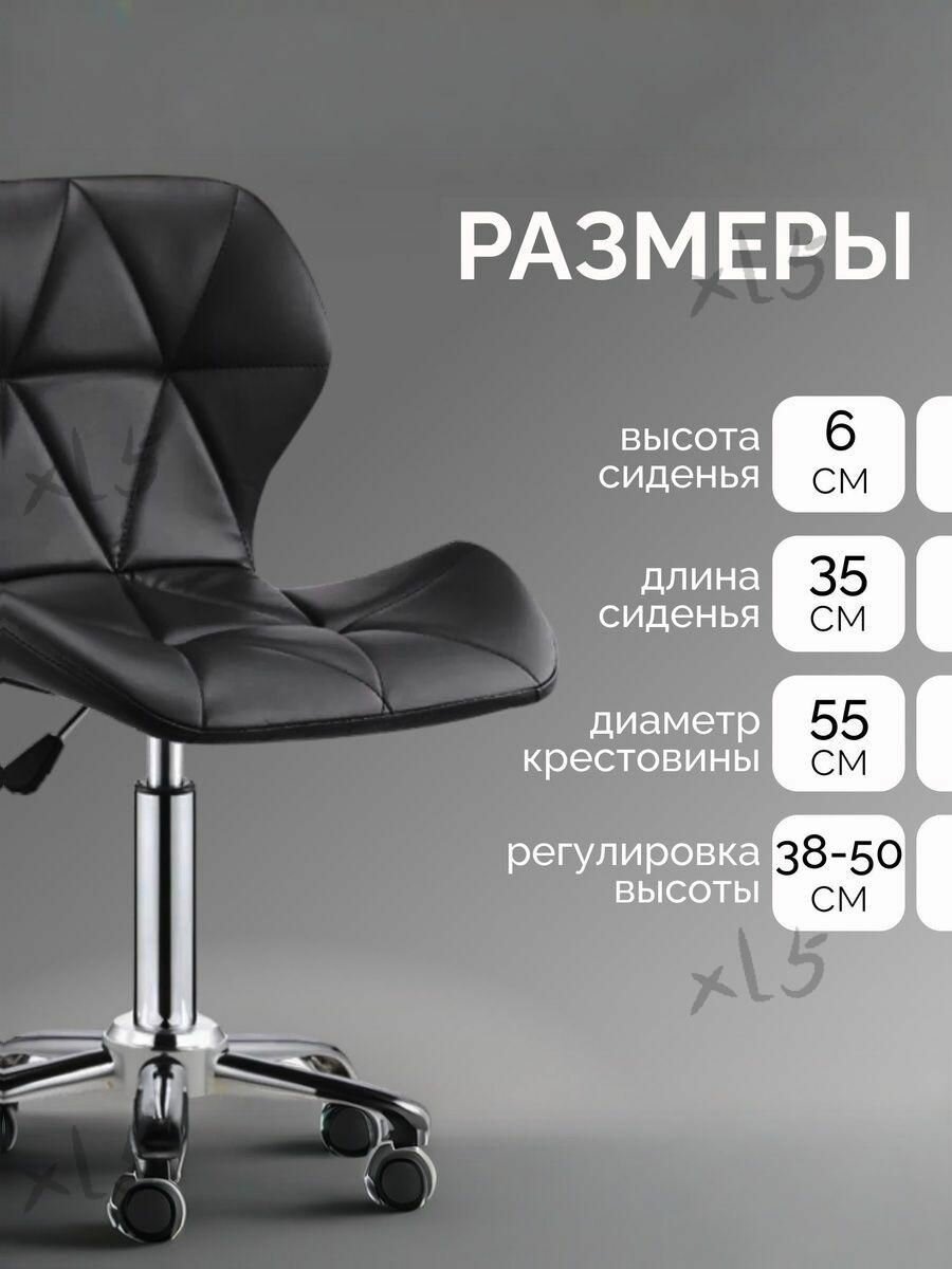 Стул мастера — фото 1